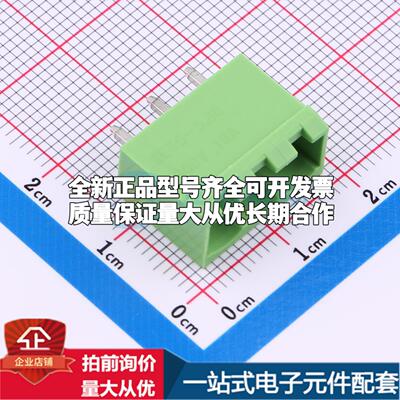 全新HC2EDGVC-5.08-3P-V 插件,P=5.08mm 插拔式接线端子可开票