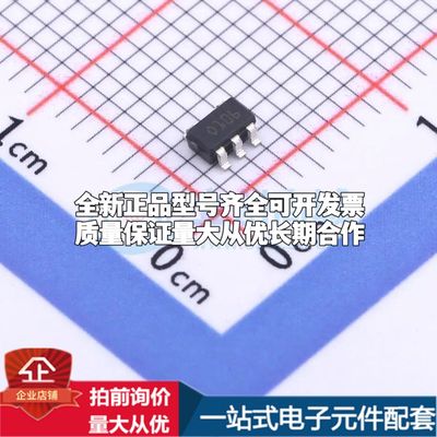 CS30CL电流感应放大器SOT-23-5L共模电压2.8V~30V单路