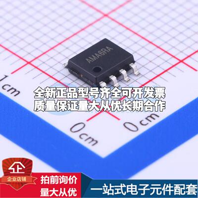 全新正品SY8501FCC SO-8-EP DC-DC电源芯片 质量保证