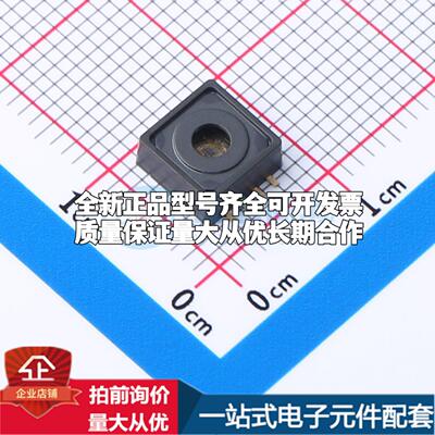 全新KP229F3519XTMA1 DSOF-8-162 压力传感器可配套开票 质量保证