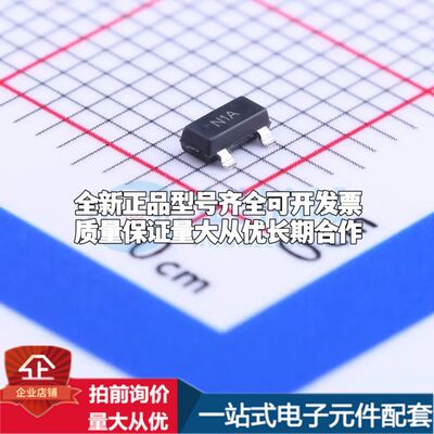 全新原装LM431CIM3X/NOPB电压基准芯片SOT-23可开票配套