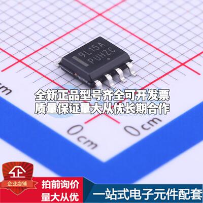 全新正品MC79L15ACDR2G SOIC-8 线性稳压器(LDO) 质量保证