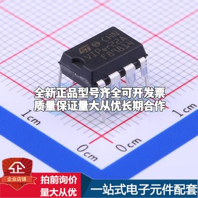全新正品VIPER22ADIP-E DIP-8 AC-DC控制器和稳压器 质量保证