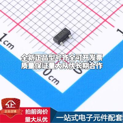 全新正品MAX810L SOT-23 监控和复位芯片 质量保证