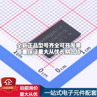 全新正品NT5CC256M16EP-EK VFBGA-96 DDR SDRAM质量保证