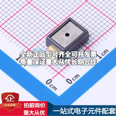 全新MPXM2202A MPAK-5 压力传感器可配套开票 质量保证