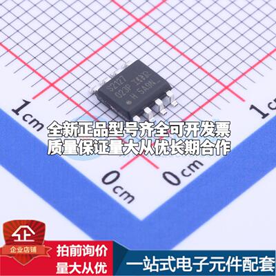 全新正品IRS2127STRPBF SOP-8 栅极驱动IC 质量保证