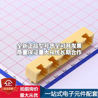 全新RC01459 插件 以太网连接器(RJ45 RJ11)原装正品可开票