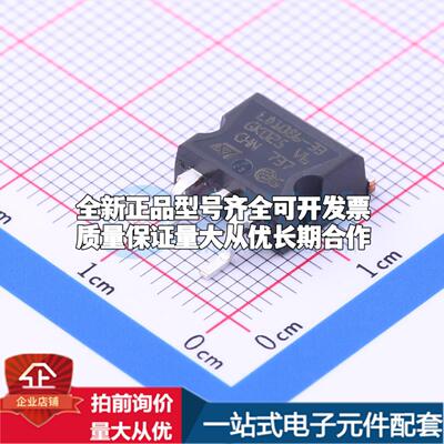全新正品LD1086D2T33TR TO-263-2 线性稳压器(LDO) 质量保证