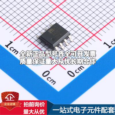 全新正品MIC4428YM-TR SOIC-8 栅极驱动IC 质量保证