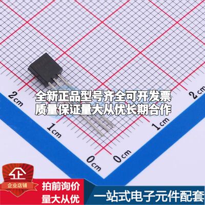 全新原装TL431ACZ电压基准芯片TO-92可开票配套