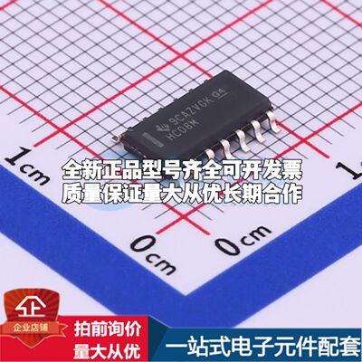 全新CD74HC08M96逻辑门 2V~6V 封装SOIC-14可开票