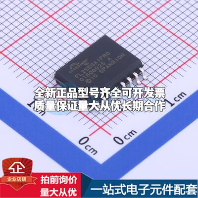全新正品S25FL256SAGMFIR01 SOIC-16-300mil NOR FLASH质量保证