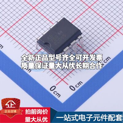 全新原装AD780ANZ电压基准芯片PDIP-8可开票配套