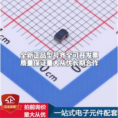 全新MWSD2012FE100MT 10uH ±20% 0805 功率电感可开票