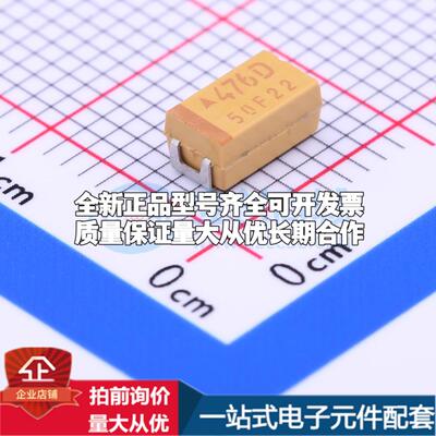 全新正品钽电容TAJC476K020RNJ CASE-C-6032 质量保证可开票