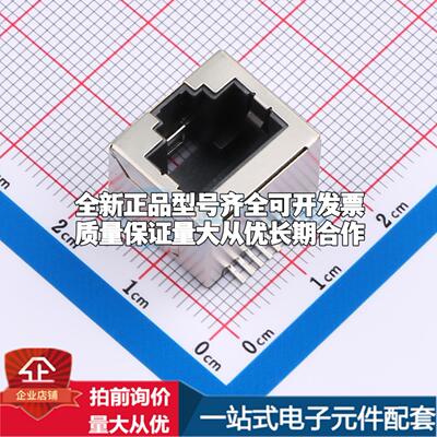 全新WR40082 - 以太网连接器(RJ45 RJ11)原装正品可开票