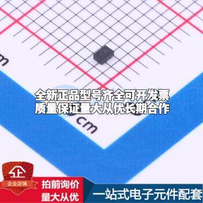 全新正品TPS3897PDRYT SON-6(1x1.5) 监控和复位芯片 质量保证可