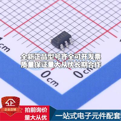 全新正品TPXC6219B332MR SOT-23-5 线性稳压器(LDO) 质量保证