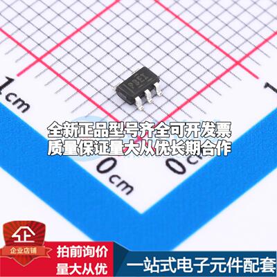 全新正品TPS76333DBVR-TP SOT23-5 线性稳压器(LDO) 质量保证