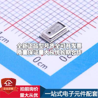 全新MPL3115A2R1 LGA-8(3x5) 压力传感器可配套开票 质量保证