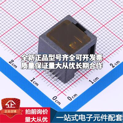 全新1-338086-6 - 以太网连接器(RJ45 RJ11)原装正品可开票
