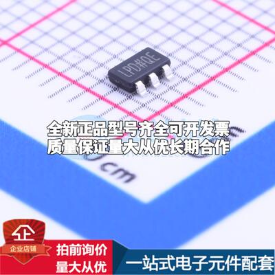 全新正品ADP7118AUJZ-5.0-R7 TSOT-23-5 线性稳压器(LDO) 质量保