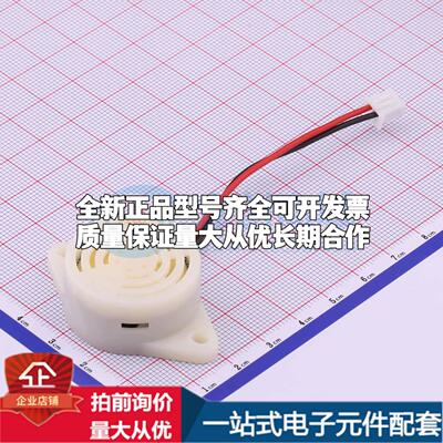 全新音频器件GPD3015L100-5V3500 - 蜂鸣器 可开票配套