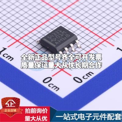 全新正品TPS54331DR SOIC-8 DC-DC电源芯片 质量保证