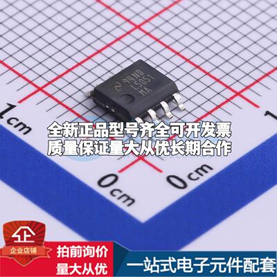 全新正品LM5051MAX/NOPB SOIC-8 栅极驱动IC 质量保证
