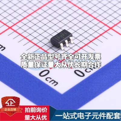 全新正品TPS61041DBVR SOT-23-5 DC-DC电源芯片 质量保证