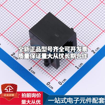 全新WR42088 - 以太网连接器(RJ45 RJ11)原装正品可开票