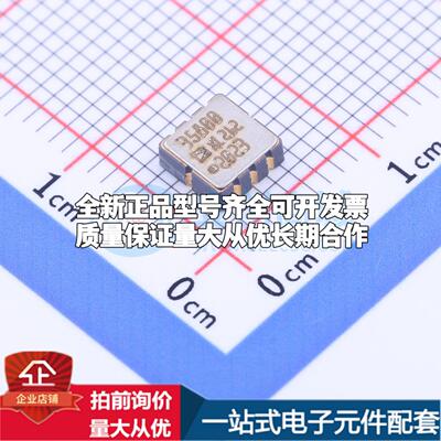 全新正品ADXL212AEZ LCC-8(5x5) 姿态传感器/陀螺仪 质量保证