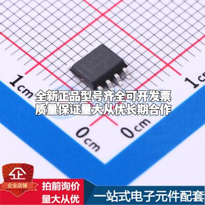 全新正品MC33151VDR2G SOIC-8 栅极驱动IC 质量保证