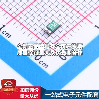FSMD035-30-1206R 1206 可开票全新自恢复保险丝