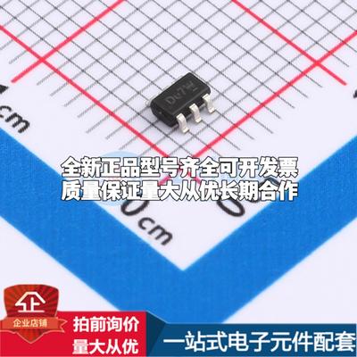 全新正品ETA8113S2G SOT23-6 DC-DC电源芯片 质量保证