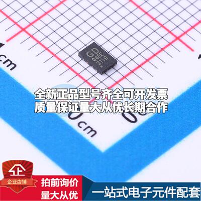 全新正品GD25Q80EEIGR USON-8-EP(2x3) NOR FLASH质量保证