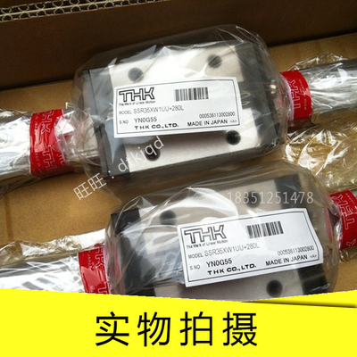 THK不锈钢直线导轨滑块SSR25XV SSR25XVM+1UU/1SS/1ZZ/1QZUU