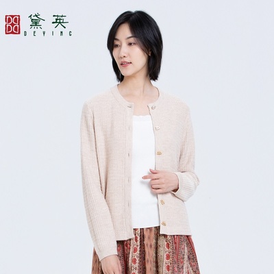 黛英秋季新品简约百搭时尚休闲款针织开衫 SKAO3193