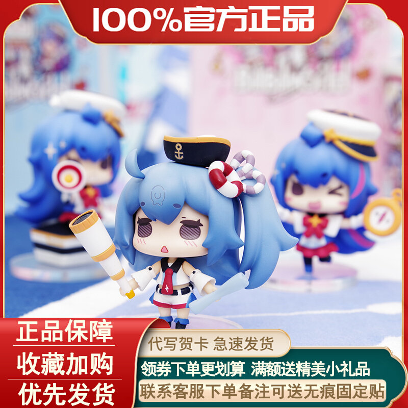 bilibili哔哩哔哩 BW纪念盒蛋盲盒 2233娘小电视Q版手办潮玩摆件_虎窝淘