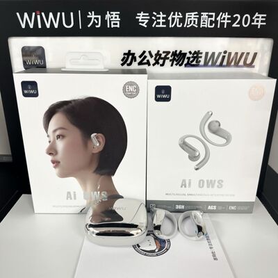 wiwu吉玛仕Ai303蓝牙耳机超长续航AI实时翻译传输快信号稳定耳机
