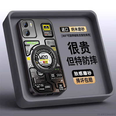 机械适用vivoiqoou5x手机壳适用IQOOU3男u5磁吸新款u3x标准版带支架u1保护套全包防摔硅胶边磨砂潮牌酷炫外壳