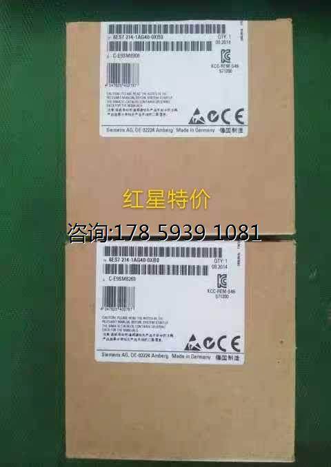 6ES7214 6ES7 214-1AG40-0XB0西门子S7-1200 CPU1214C DC/DC/DC_虎窝淘