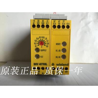 原装安全继电器 SNV 4076SL 24V SNV6076SL议价$
