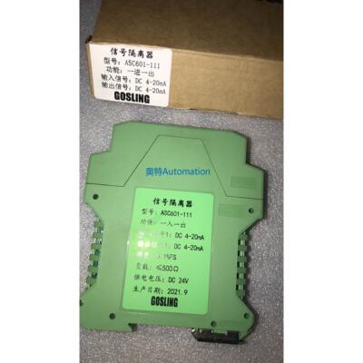 GOSLING高斯菱ASC601-111信号隔离器114/211/511 4-20mA转0-5V10V