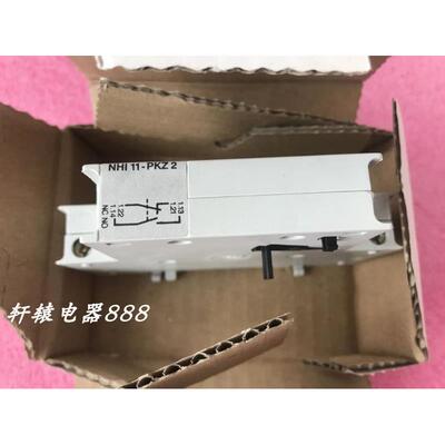 全新原装金钟穆勒MOELLER 辅助触点NHI 11-PKZ2议价$