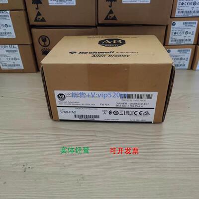 现货供应AB罗克韦尔 1769-PA2 1769-PA4 1769-PB2 1769-PB4 1768-