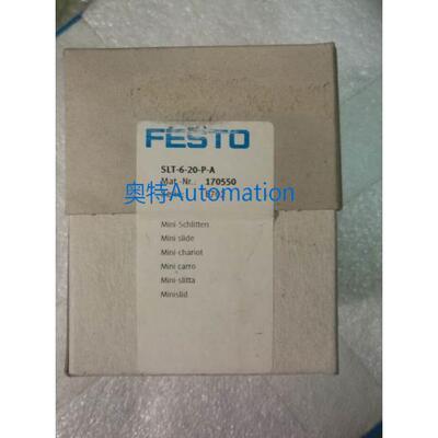 FESTO全新原装SLT-6-20-P-A 170550议价*