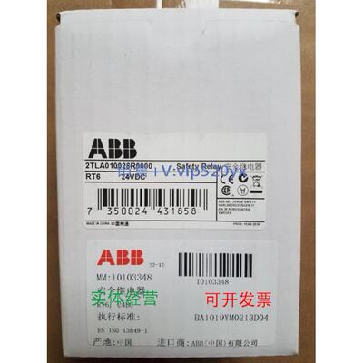 现货供应ABB安全继电器模块 RT6 24VDC 2TLA010026R0000