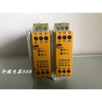 PZE X4 24VDC 774585 全新原装皮尔兹PILZ安全继电器议价$